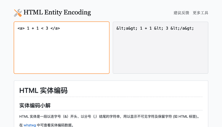 开发者武器库 · 属于程序员的工具箱