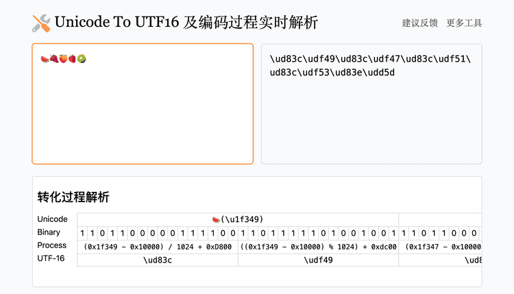 开发者武器库 · 属于程序员的工具箱