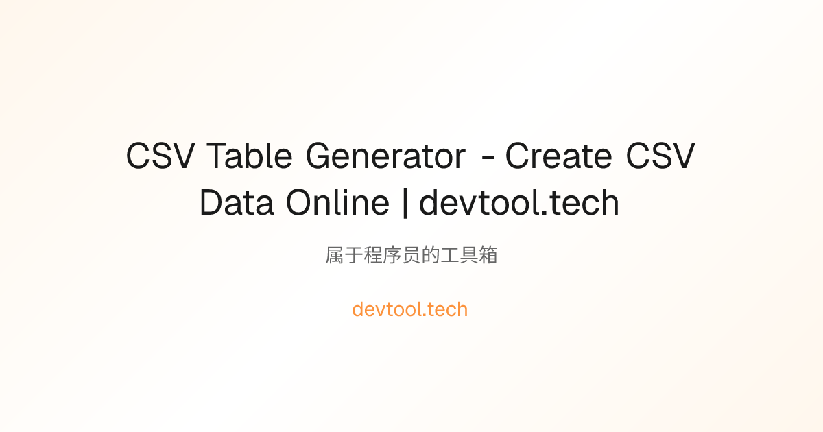 CSV Table Generator - Create CSV Data Online | devtool.tech