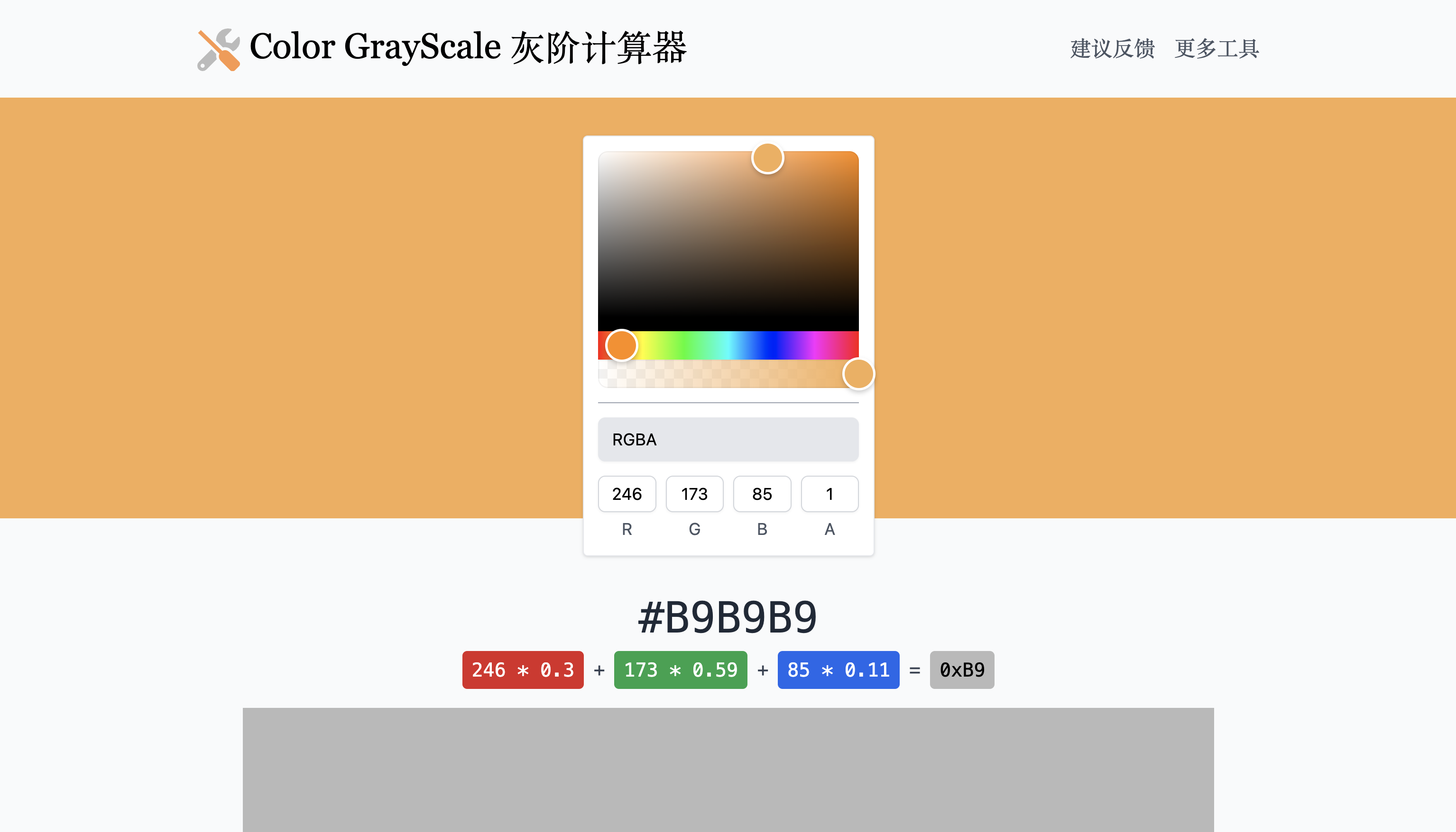 Color Grayscale Calculator - Online Color Grayscale Value Calculator ... Color Grayscale Calculator - Online Color Grayscale Value Calculator ...
