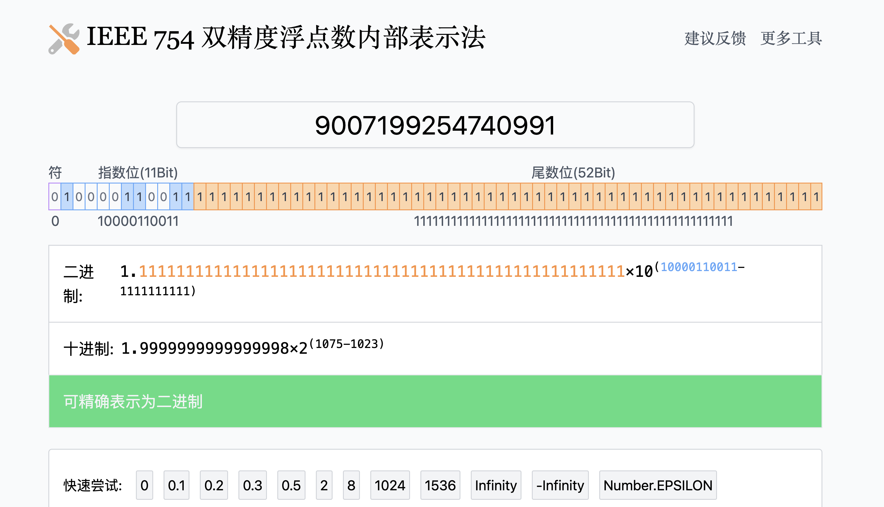 IEEE 754 Double Precision Floating-Point Internal Representation ...