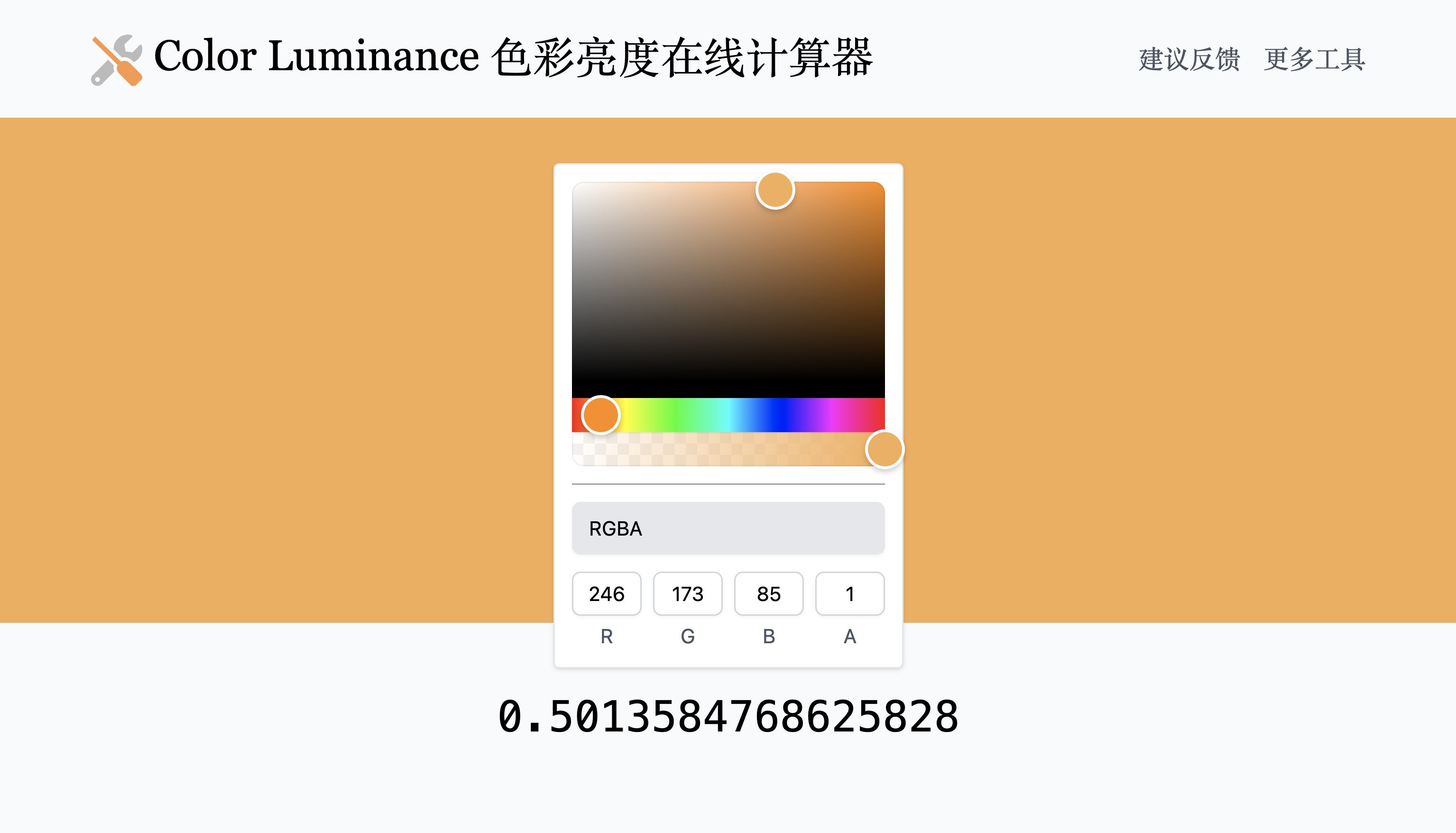 Color Luminance Calculator | Real-time Color Luminance Value ...